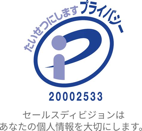 Bownow Salesdiv 中小企業は営業dxで最短距離の商談創出。