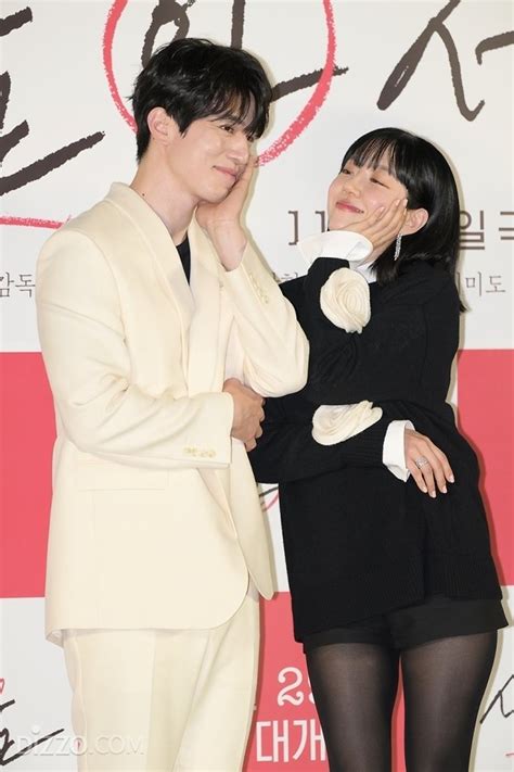 이동욱 임수정 근황 Mlbpark