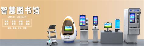 Rfid Equipment Manufacturer Rfid Life