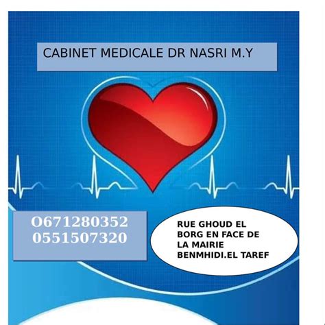 Cabinet Médical Dr Nasri Mehdi Yazid El Tarf