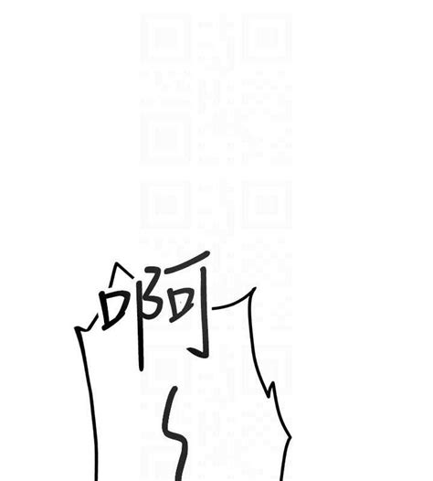 第8話 探索處女的體內 《飞机杯女神连线中》未删减版全集免費在线阅读 禁漫岛 韩漫日漫3d漫画的禁漫天堂