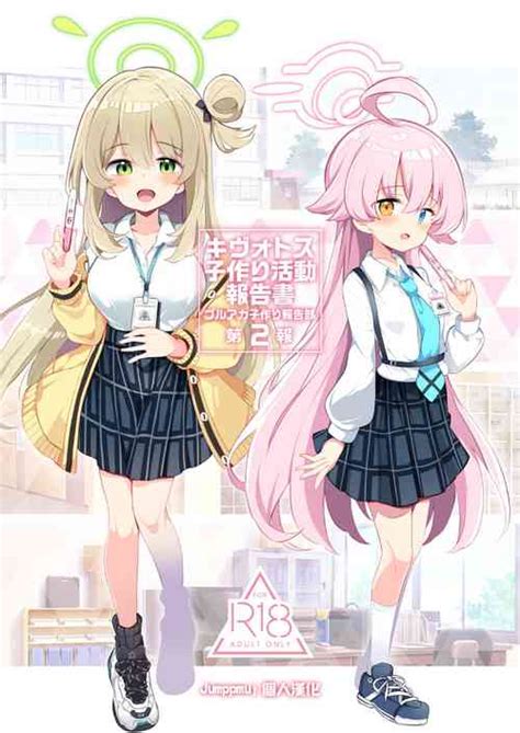 Group Poison Gray Nhentai Hentai Doujinshi And Manga