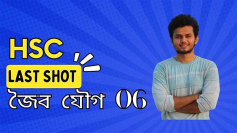 Organic Chemistry 06 Alcohol Ether Aldehyde Ketone Acid Youtube