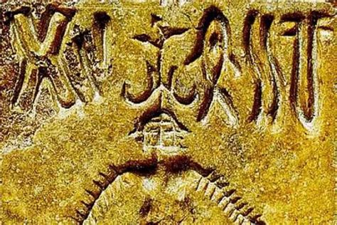 The Mystery Of Harappan Script An Enigma From The Ancient World The