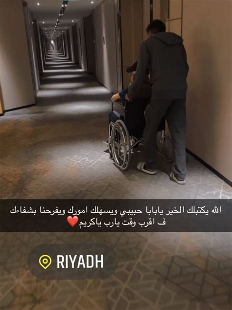 خُلود On Twitter يارب اسألك ب إسمكَ الأعظم أن تشفِ أبي وتنثُر الصحة