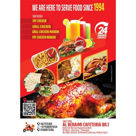 Al Beraimi Cafeteria Beraimi • Instagram Photos And Videos