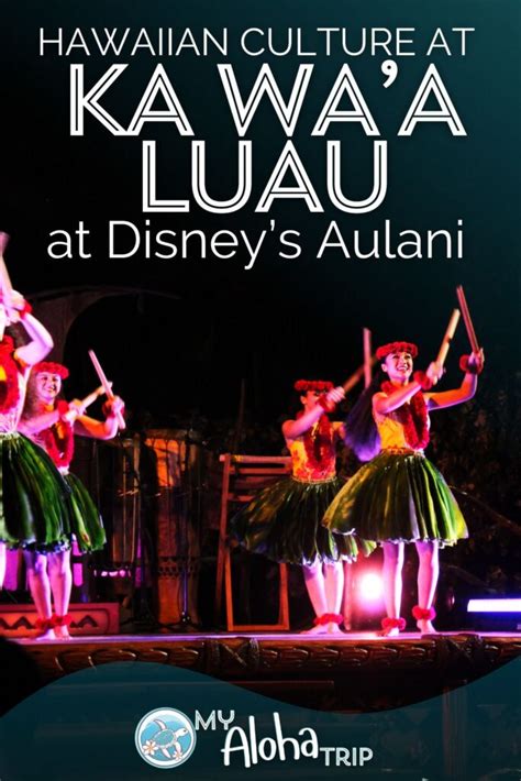 The Ka Waa Luau Experience At Disneys Aulani On Beautiful Oahu