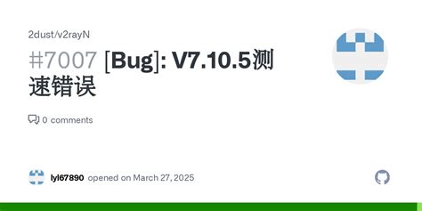Bug V7105测速错误 · Issue 7007 · 2dustv2rayn · Github