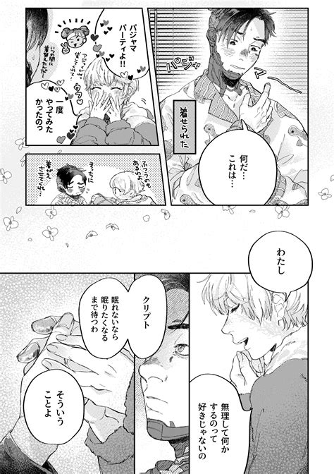 Mochi Wakamaru Crypto Apex Legends Lifeline Apex Legends Nessie Respawn Wattson Apex