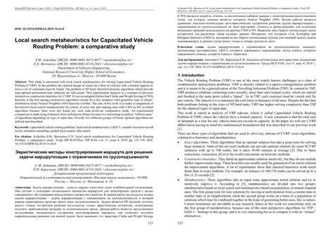 Pdf Local Search Metaheuristics For Capacitated Vehicle Routing