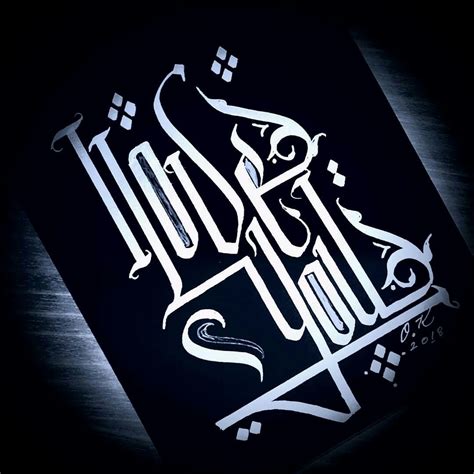 Pin By Jake On Evil Fonts Arabic Calligraphy Evil Calligraphy