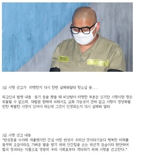 어금니아빠 근황 유머움짤이슈 에펨코리아