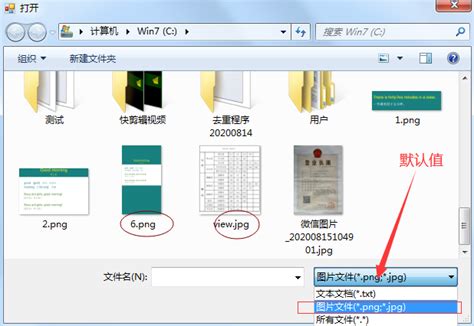 C OpenFileDialog Filter 文件筛选器字符串设置 批量修改文件名 文件名精灵