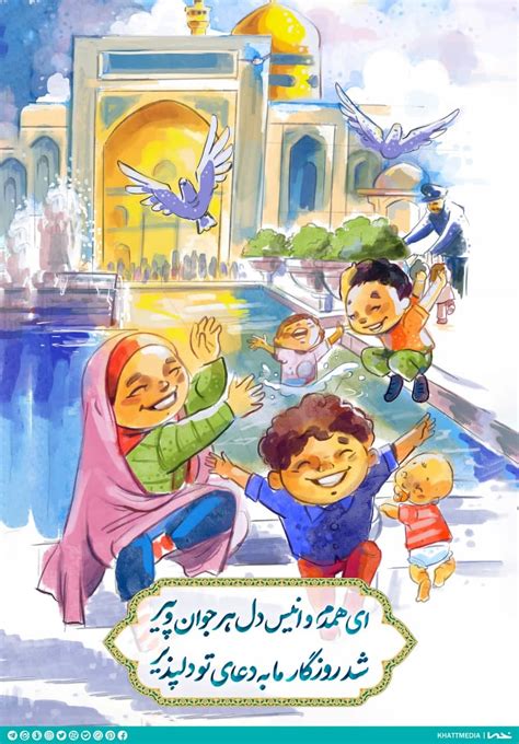 تصویرسازی انیس دل خرید و دانلود نگاره
