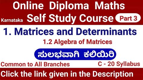 Engineering Mathematics C 20 Syllabus Diploma Maths C 20 Kannada Dte Matrices And