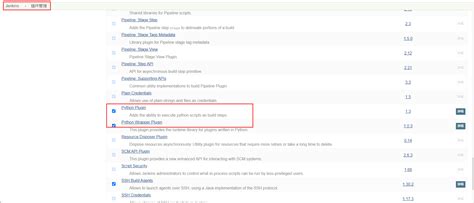 Python脚本引用jenkins的选项参数 Eosclover 博客园