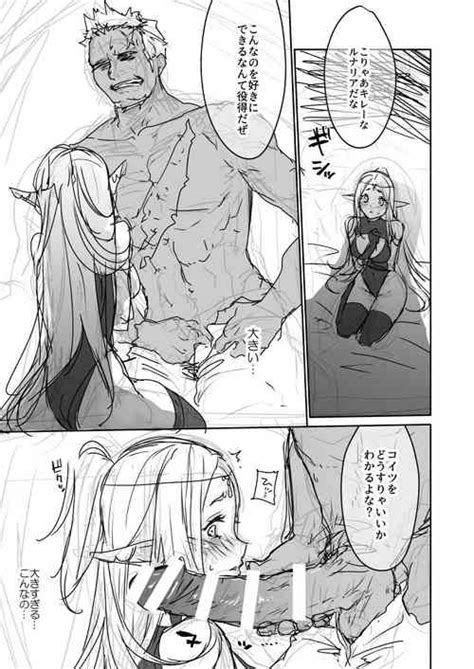 Parody Etrian Odyssey Nhentai Hentai Doujinshi And Manga