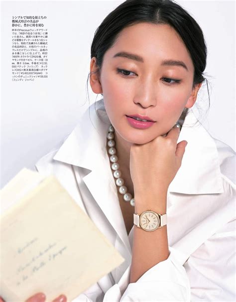 1986 Anne An Watanabe 杏 渡辺杏 あん 안 와타나베 안 Model