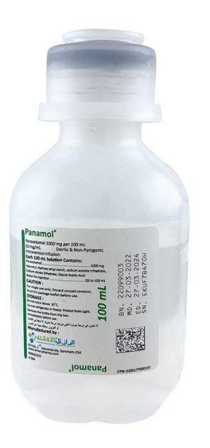 Panamol حقن باراسيتامول تسكين ألم الاسنان والدورة الشهرية والعظام Drug5m