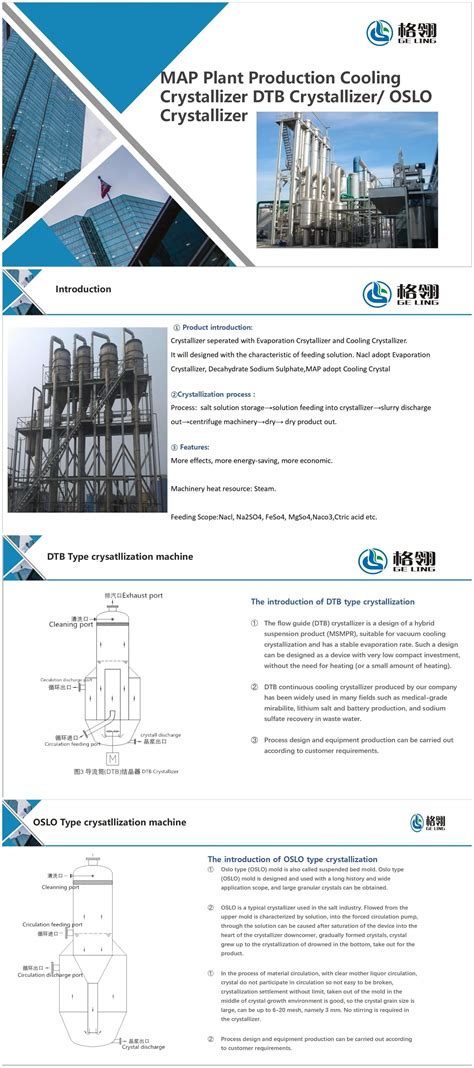 Cooling Crystallizer Dtb Crystallizer Oslo Crystallizer Products From