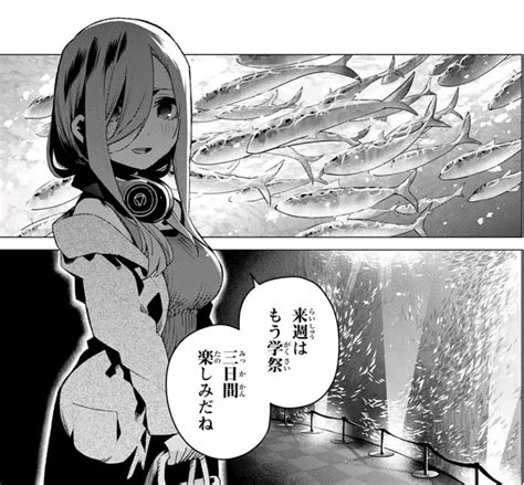 五等分の花嫁聖地巡礼～名古屋港水族館～ アインのメモ帳