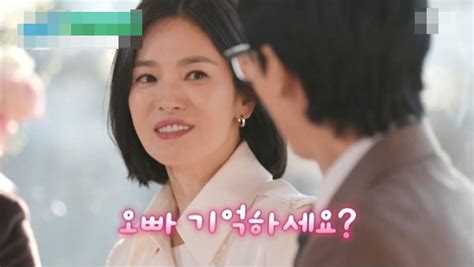 유퀴즈 오빠 기억하세요 우리 이런 사이 아니었어요 유머움짤이슈 에펨코리아