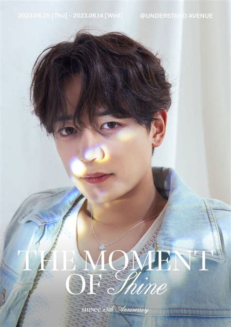 Shinee On Twitter 최민호 샤이니 태민