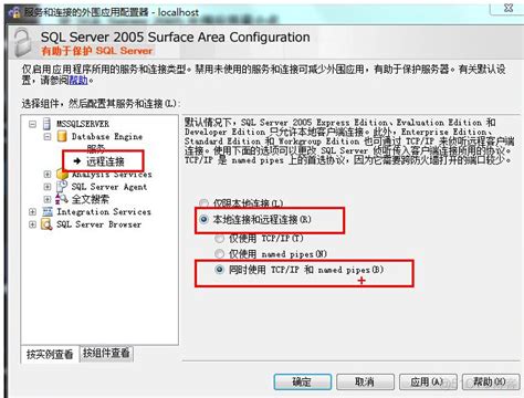 Sql Server连接失败错误258 解决sql Server 连接服务器 错误2mob6454cc620c34的技术博客51cto博客