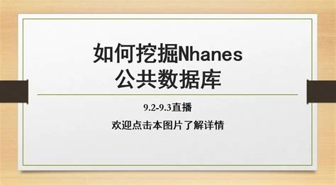 R数据插补：3 种常用的数据缺失插补方法 Csdn博客