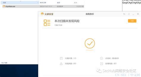 基于python的火绒、360、defender免杀shellcode Loader Cn Sec 中文网