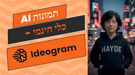 Hayde Digital היידה דיגיטל By Pinetree On Linkedin אם עוד לא התנסיתם מומלץ להכיר את