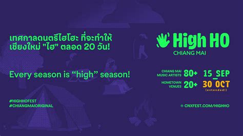 High Ho Chiang Mai Chiang Mai