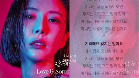 장혜리 가시버시 Youtube