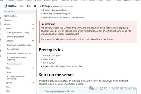 Dify案例分享 知识库检索整合ragflowdifyragflow Csdn博客