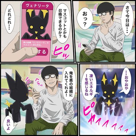 【d365753】アニメキャラとセックルできるアプリ13、魔法少女にあこがれて異世界編【バナナスタイル】 幸運の風