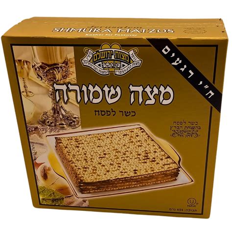 Schmura Matzen Jerusalem Von Jerusalem Matzos 454g Packung Israel Lekosher