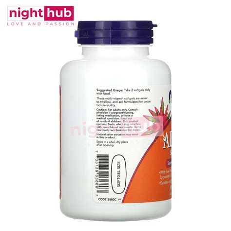 اشتري حبوب ادم ملتي فيتامين للرجال Night Hub نايت هب