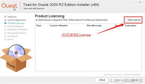 Oracle连接工具toad和oracle Client安装toad Oracle Client Csdn博客