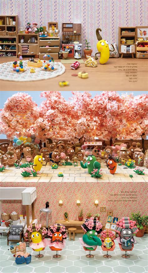 도서 코딱지 코지의 벚꽃 소풍 웅진마켓