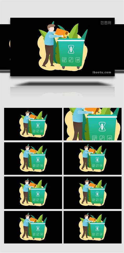 Cartoon Sanitary Environment Garbage Classification Mg Animation Aep