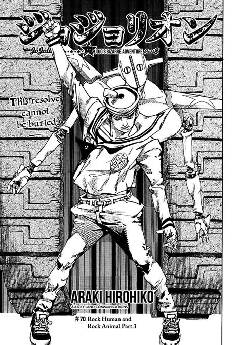 Jojos Bizarre Adventure Part 8 Jojolion Chapter 70 1 Jojo