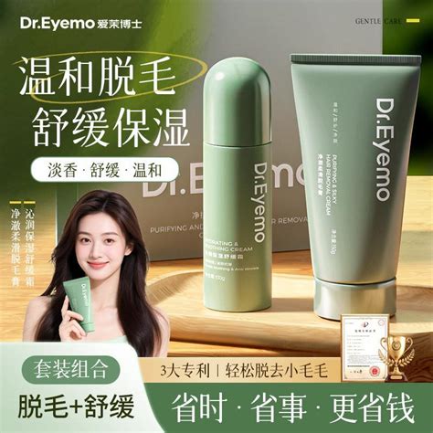 Eyemo Best Prices And Online Promos May 2026 Shopee Philippines