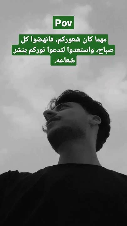 اغتيه نيتا ايه نيتا أموره 🎧🐈‍⬛ Fyp Explore اكسبلور Youtube