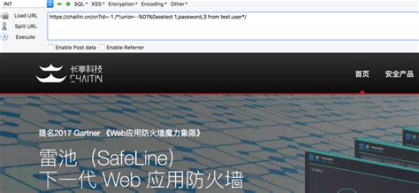 Waf攻防之sql注入篇 Freebuf网络安全行业门户 Waf攻防之sql注入篇 Freebuf网络安全行业门户