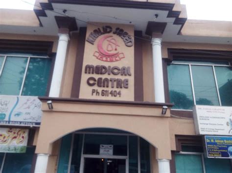 Dr Khalid Saeed Khan Attock Attock Directory