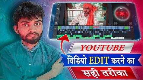 How To Edit Youtube Video Like Pro Youtube
