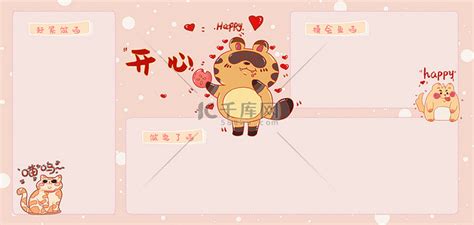 电脑壁纸小猫背景图片电脑壁纸小猫背景素材图片千库网