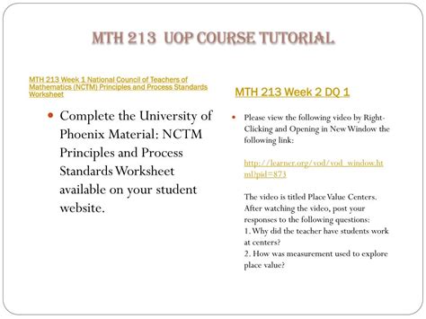 Ppt Mth 213 Academic Coach Uophelp Powerpoint Presentation Free