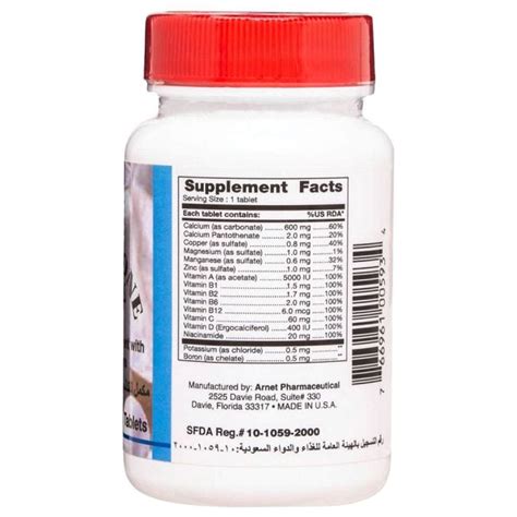 Calcitone 30 Tablets