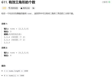 双指针算法 Csdn博客